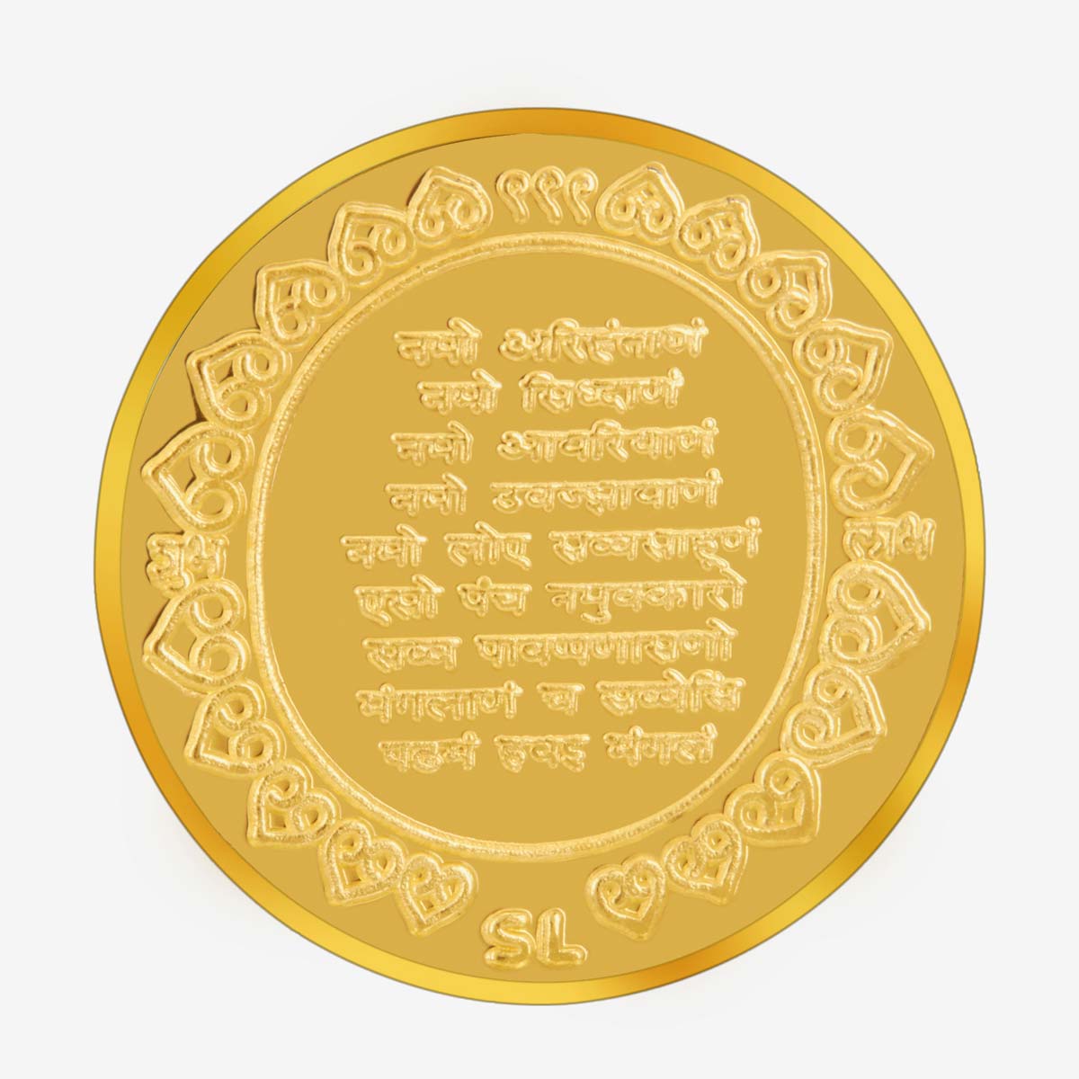 10Gm Navkaar Mantra Embossed Coin