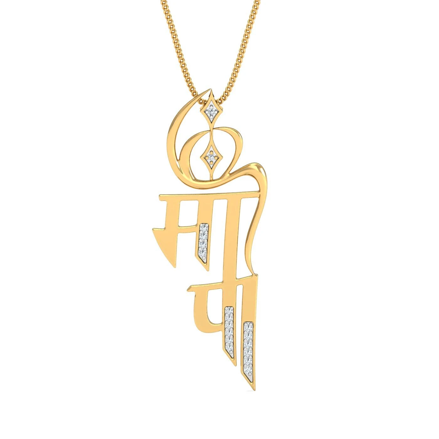 Yellow Gold Maa Paa Pendant