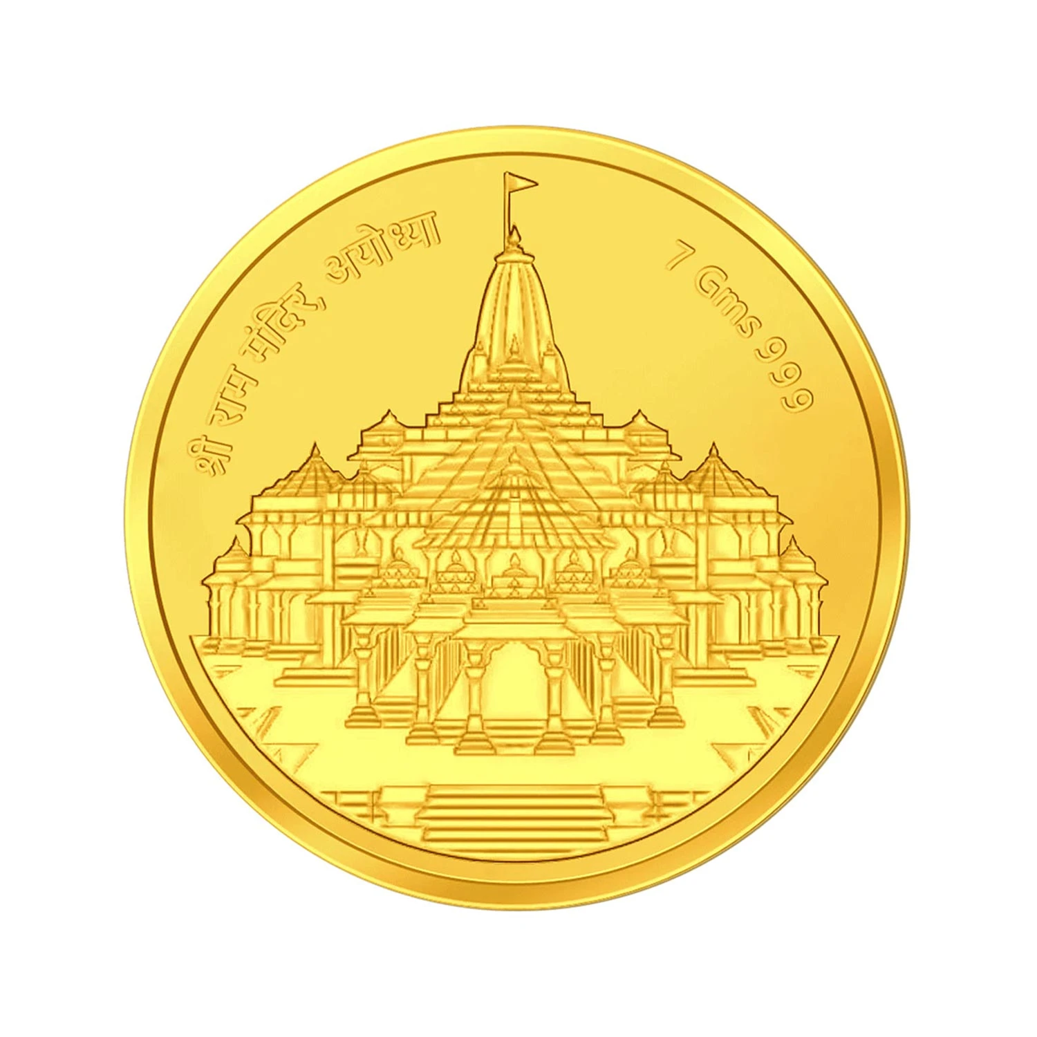 Ram Mandir 7Gms Gold Coin